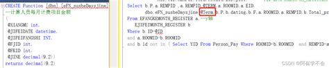 procedure or function dbo has too many arguments specified CSDN博客