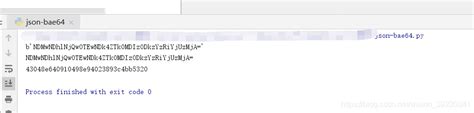 python中base64编码与解码（将json串转化成base64） jmeter中利用python将json变成base64 csdn博客