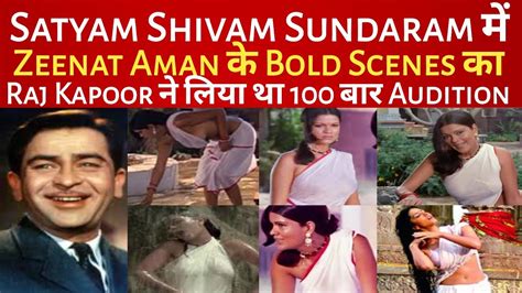 Satyam Shivam Sundaram Zeenat Aman Bold Scenes Raj Kapoor