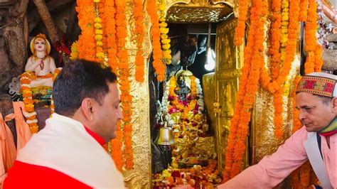Shri Baba Balak Nath Ji Chetar Mela 2023 Aarambh Havan Mahant Rajinder