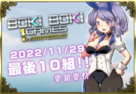 Bokiboki Games On Twitter Boki
