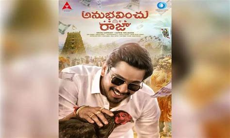 The First Look Poster Of Raj Tarun S Anubhavinchu Raja Is Out