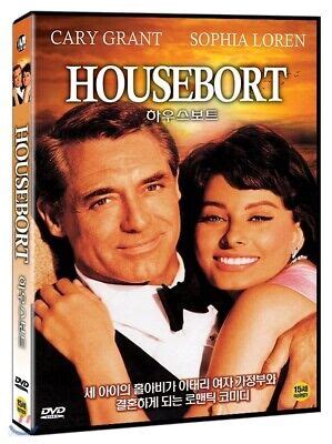 Houseboat 1958 Melville Shavelson Cary Grant Sophia Loren DVD NEW