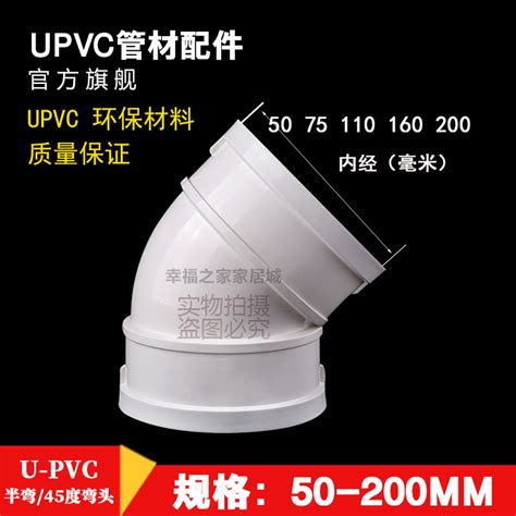 Pvc