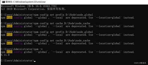 Node Js Npm Config Set Prefix Csdn
