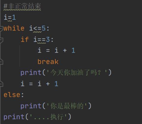 python 循环指定次数 python数据分析（三） weixin 39606799的博客 csdn博客
