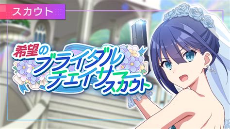 ひととせのあ組 on Twitter RT EngageKill PR スカウト予告 5 31 水 17 00 予定 より
