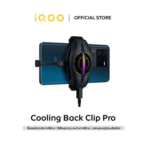 NEW ARRIVAL IQOO Vivo Cooling Back Clip Pro Lazada Co Th
