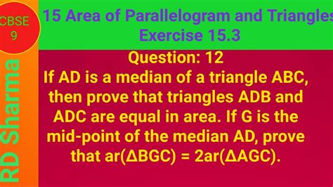 if ad is a median of a triangle abc then prove that triangles adb and adc are equal in area if