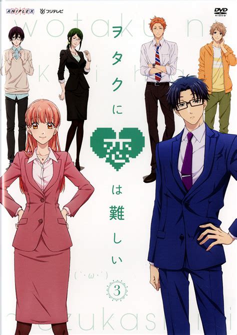 TVアニメ ヲタクに恋は難しい 3Blu rayDVD 井上則人デザイン事務所