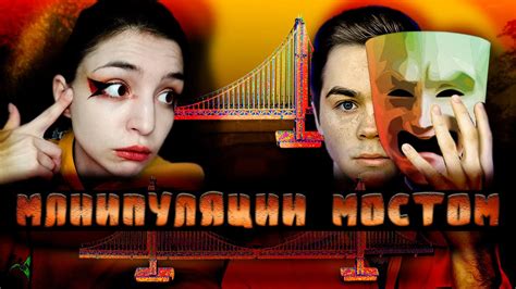 КАК он на МОСТ ходил ПОСЛЕДНЕЕ ВИДЕО АРТЕМА ГРАФА реакция YouTube