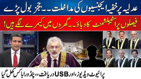 IHC Judges Letter Alleging Spy Agencies Interference Dastak 27