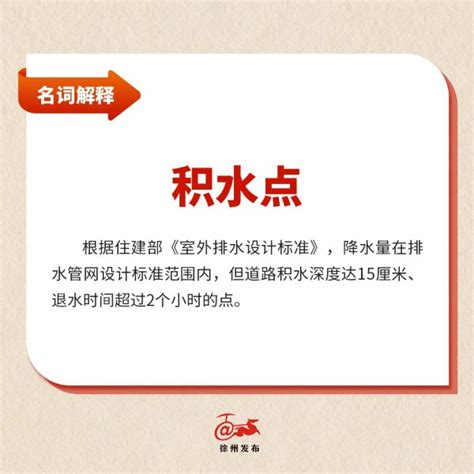 徐州政府工作报告中这些名词，你懂了吗？ 荔枝网新闻