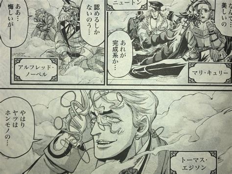 終末のワルキューレ67話ネタバレニコラテスラとベルゼブブ ワンピース考察甲塚誓ノ介のいい芝居してますね Part 2