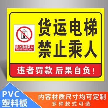 Pvc