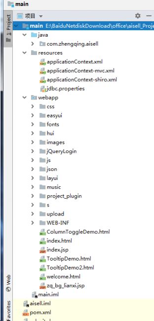 java后端管理系统 spring springmvc springdatajpa easyui h ui admin layui maven 代码 最代码