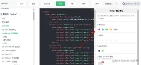 uniapp vue3 typescript vite创建项目（超详细）今天组长让做个手机端小项目，前些天刚学了vue3 掘金