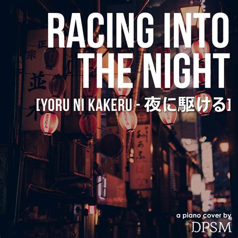 Racing into the Night Yoru Ni Kakeru 夜に駆ける Piano Version