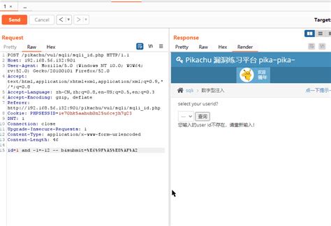 pikachu靶场 sql注入 数字型注入（post）过关步骤 腾讯云开发者社区 腾讯云