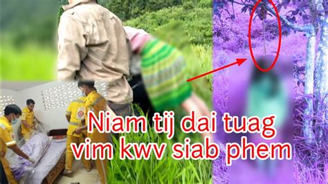 Xov Xwm Ceev Tu Niam Tsev No Mu Dai Tuag Vim Tu Kwv Muab Mos