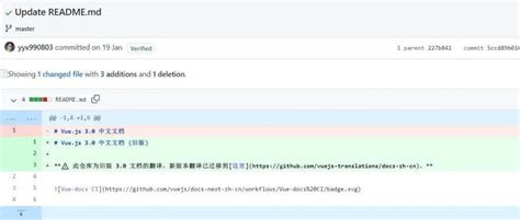 焕然一新的 vue3 中文文档来了！ png image vuejs