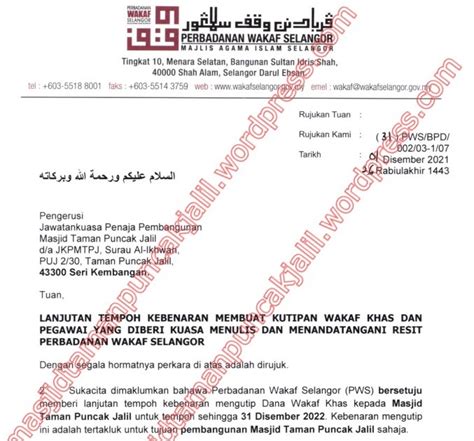 Surat Memberi Kebenaran Menggunakan Tanah Tuan Tanah Contoh Surat
