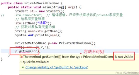 java三大特性之封装 java封装的特点 csdn博客