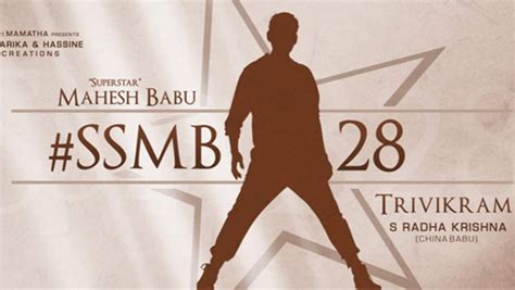 New Release Date Out For Superstar Mahesh Babu S Next Ssmb With