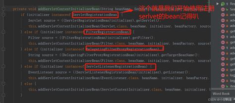 springboot 使用tomcat详解 tomcat springboot csdn博客