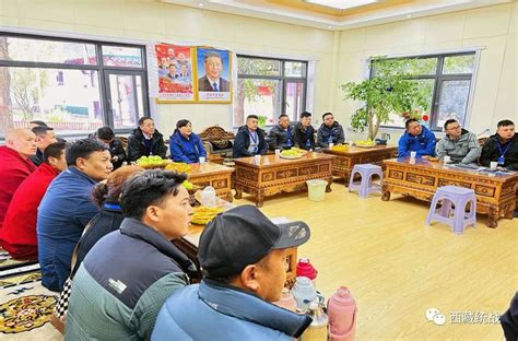 昌都市洛隆县 边坝县开展宗教界三个意识教育现场观摩交流活动 民族宗教 西藏统一战线
