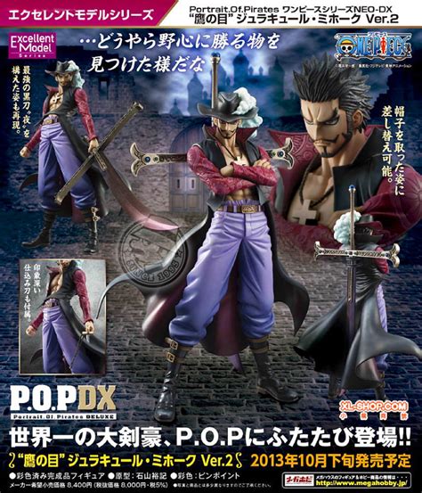 MegaHouse Excellent Model Portrait Of Pirates Neo DX ONE PIECE