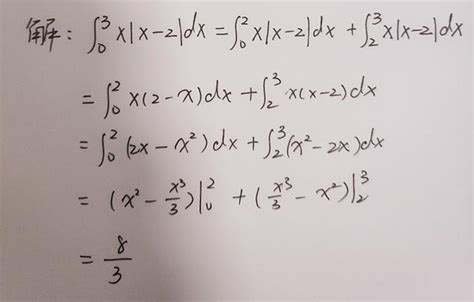 matlab二重定积分 高等数学之定积分的计算方法总结 csdn博客