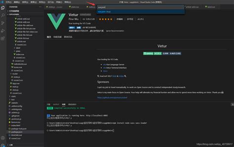 Vscode 配置vue 脚手架环境 Vscode 配置 Vscode 配置 Vue 环境 Vscode插件 Vscode必备插件 Vue插件vscode Vue Csdn博客