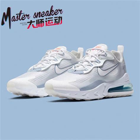 Air Max React Ct