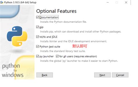 怎么安装python最新版本，安装python最新版的方法 彬彬笔记