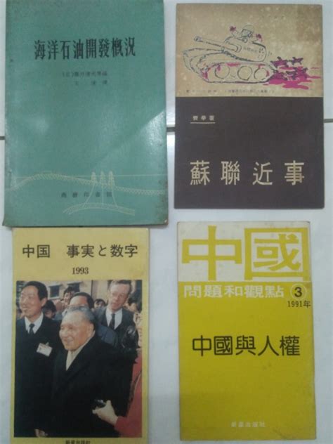 Rm Rm Hobbies Toys Books Magazines Storybooks On Carousell