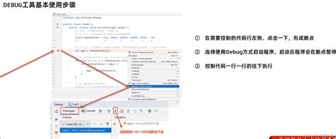 java基础入门5：数组（定义、类型、执行原理）、附带相关案例、debug工具的使用 csdn博客