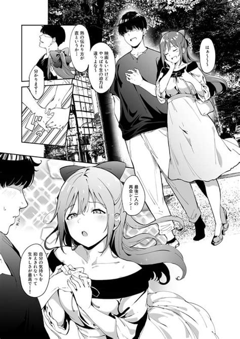 220916 リンゴヤ 桜坂の休日 いつもと少し違ったエッチを楽しむバカップル桜坂の休日 二次元 同人 うらあきば じぇいぴ