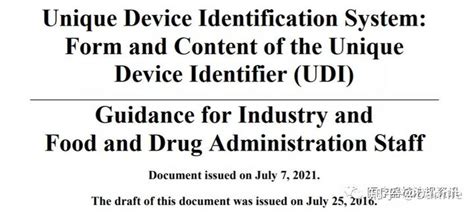 Fda Udi