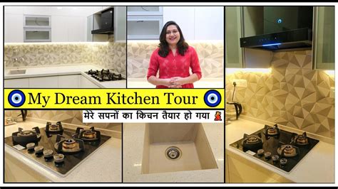 My Dream Kitchen Tour White Kitchen Kitchen