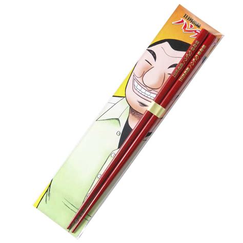 賭博黙示録カイジ 1日外出録ハンチョウ 箸墓場の画廊ONLINE STORE