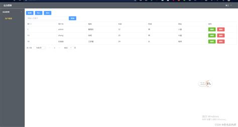 springboot vue后台管理系统 数据回显 增删改查的实现 multiplefile 后台查询回显 csdn博客