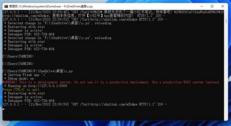 python实现的小红书无水印图片解析下载 tanking segmentfault 思否
