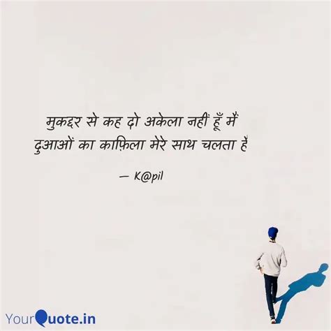 मकददर स कह द अकल नह Quotes Writings by Sunhari Kalam