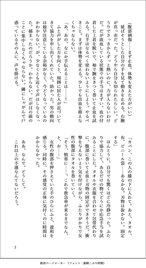 くろいの ラルキシンビオ on Twitter RT yoruto k sinkaiSymbiosis 2022年10月9日 1