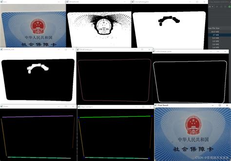 opencv利用透视变换矫正图像 opencv 透视倾斜校正 csdn博客