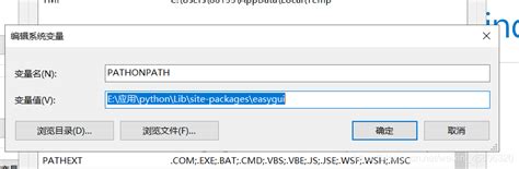 “easygui”（python）安装教程（简单版） easygui安装教程 csdn博客