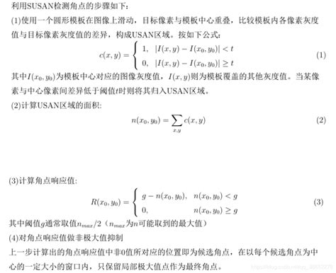 opencv3 编程入门学习笔记 源码巴士