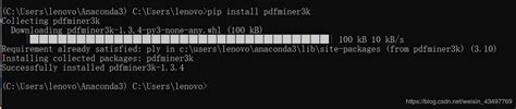 python—读取pdf数据 码农家园