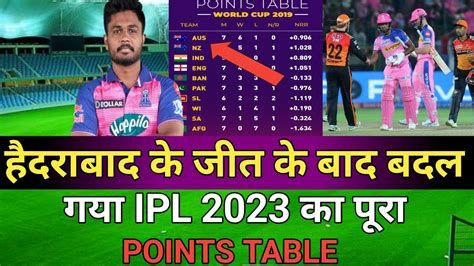 Ipl Points Table Rr Vs Srh Highlight Ipl Points Table Today